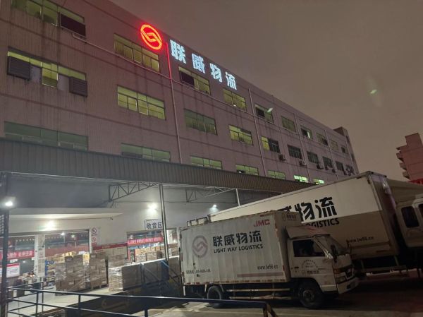 上海青浦区明珠仓公司怎么样_明珠仓物流服务好吗-第2张图片-山城妙识