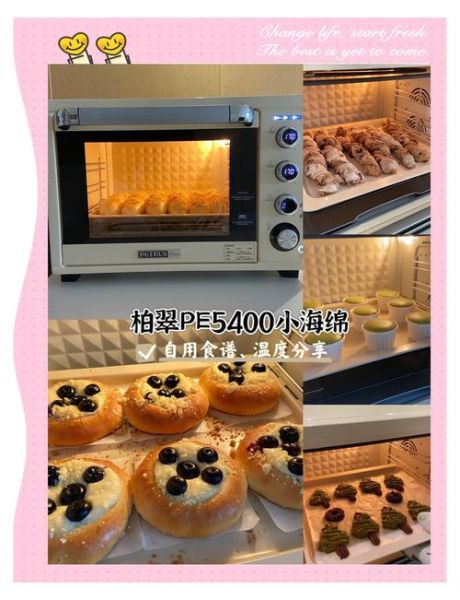 烤箱食谱菜单_新手也能一次成功-第2张图片-山城妙识 烤箱食谱菜单_新手也能一次成功-第2张图片-山城妙识