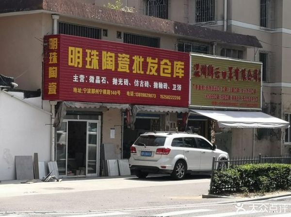 上海青浦区明珠仓公司怎么样_明珠仓物流服务好吗-第3张图片-山城妙识