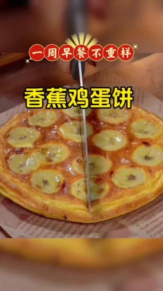 家庭披萨饼怎么做_披萨饼底用什么面粉-第2张图片-山城妙识 家庭披萨饼怎么做_披萨饼底用什么面粉-第2张图片-山城妙识