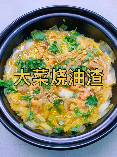 大白菜怎么做好吃_家常大白菜做法大全-第2张图片-山城妙识 大白菜怎么做好吃_家常大白菜做法大全-第2张图片-山城妙识