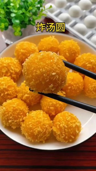 炸元宵怎么做_炸元宵的做法大全-第1张图片-山城妙识 炸元宵怎么做_炸元宵的做法大全-第1张图片-山城妙识