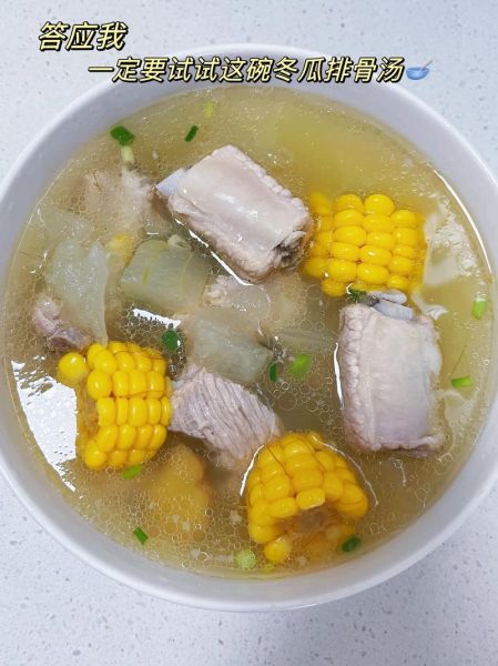 玉米冬瓜排骨汤的功效_孕妇能喝吗-第1张图片-山城妙识