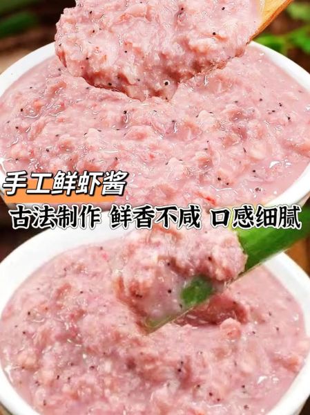 虾酱面糊怎么做_虾酱面糊做法大全-第1张图片-山城妙识 虾酱面糊怎么做_虾酱面糊做法大全-第1张图片-山城妙识