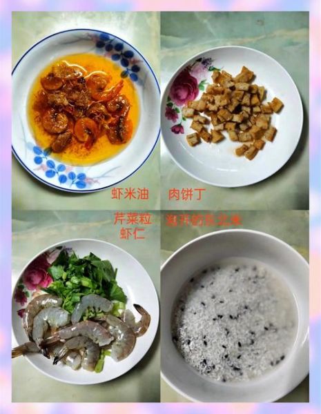 虾酱面糊怎么做_虾酱面糊做法大全-第3张图片-山城妙识 虾酱面糊怎么做_虾酱面糊做法大全-第3张图片-山城妙识