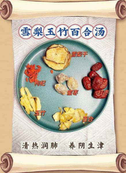 冰糖炖雪梨怎么做_冰糖炖雪梨止咳做法-第1张图片-山城妙识