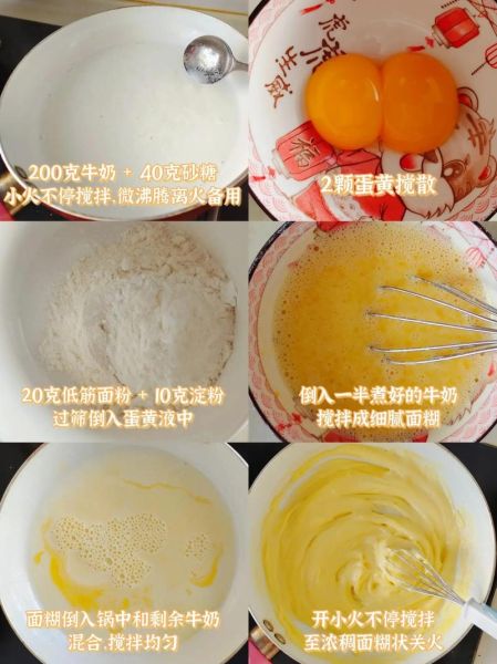 奶油怎么做_自制奶油视频教程-第1张图片-山城妙识 奶油怎么做_自制奶油视频教程-第1张图片-山城妙识