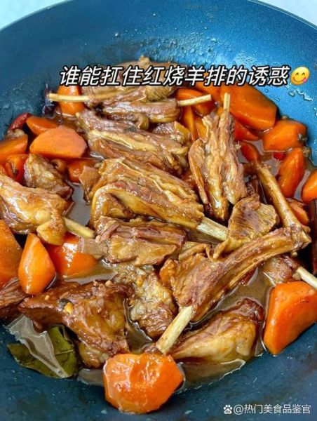 爆炒羊排怎么做才嫩_爆炒羊排家常做法步骤-第3张图片-山城妙识 爆炒羊排怎么做才嫩_爆炒羊排家常做法步骤-第3张图片-山城妙识