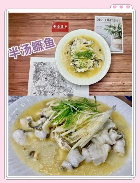 桂花鱼煮汤的做法大全_桂花鱼汤怎么做好喝-第1张图片-山城妙识 桂花鱼煮汤的做法大全_桂花鱼汤怎么做好喝-第1张图片-山城妙识