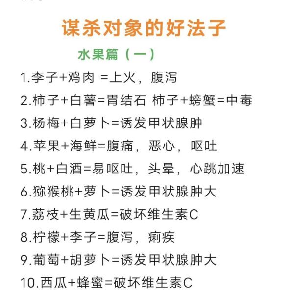 柿子降火吗_空腹吃柿子会结石吗-第1张图片-山城妙识 柿子降火吗_空腹吃柿子会结石吗-第1张图片-山城妙识