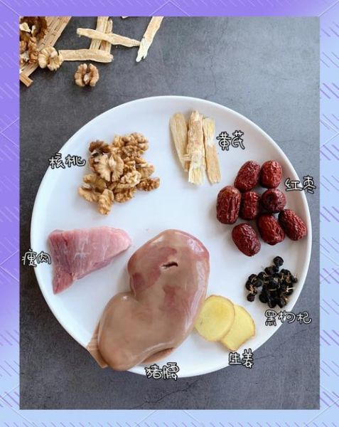 猪腰子怎么吃补肾_猪腰子炖汤做法-第1张图片-山城妙识 猪腰子怎么吃补肾_猪腰子炖汤做法-第1张图片-山城妙识