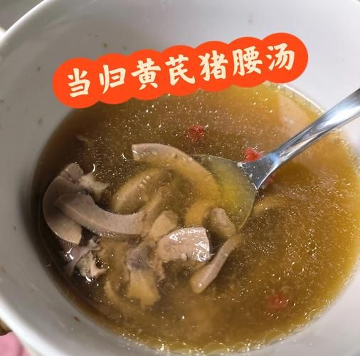 猪腰子怎么吃补肾_猪腰子炖汤做法-第3张图片-山城妙识 猪腰子怎么吃补肾_猪腰子炖汤做法-第3张图片-山城妙识