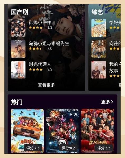 蛋播星球app怎么下载_蛋播星球app安全吗-第2张图片-山城妙识