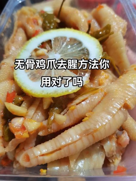 无骨鸡爪怎么快速去骨_无骨鸡爪去骨技巧-第2张图片-山城妙识 无骨鸡爪怎么快速去骨_无骨鸡爪去骨技巧-第2张图片-山城妙识