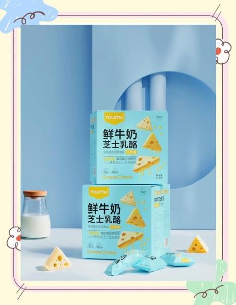 奶酪包装设计怎么做_奶酪包装如何保鲜-第1张图片-山城妙识 奶酪包装设计怎么做_奶酪包装如何保鲜-第1张图片-山城妙识