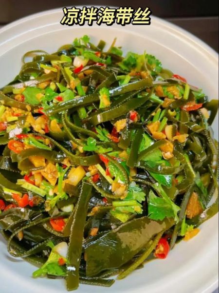 凉拌海带片家常做法_海带片怎么焯水才脆-第1张图片-山城妙识