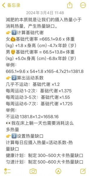 如何一个月瘦30斤_月瘦30斤可能吗-第2张图片-山城妙识 如何一个月瘦30斤_月瘦30斤可能吗-第2张图片-山城妙识