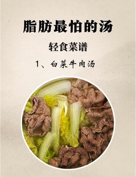 养颜瘦身汤怎么做_喝多久见效-第1张图片-山城妙识