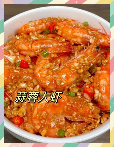 大虾怎么炒着好吃_大虾炒几分钟口感最佳-第3张图片-山城妙识