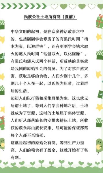 土司制度是什么_改土归流的影响有哪些-第2张图片-山城妙识 土司制度是什么_改土归流的影响有哪些-第2张图片-山城妙识