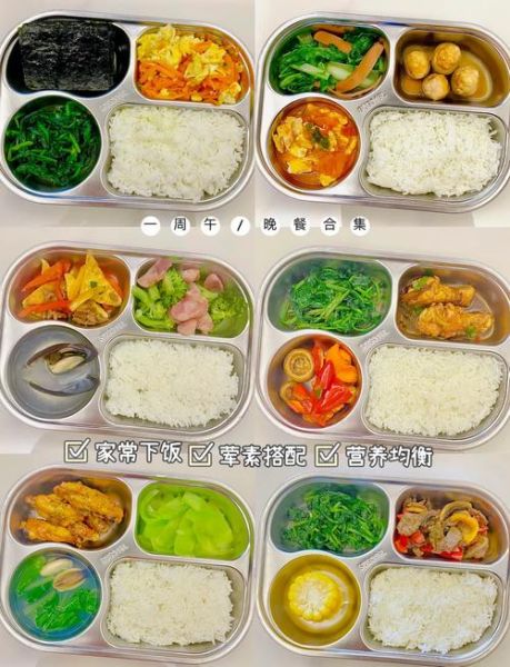 学生晚餐吃什么有营养_如何搭配学生晚餐食谱-第1张图片-山城妙识