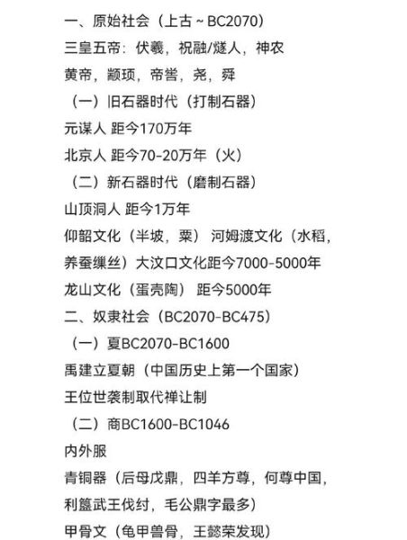 土司制度是什么_改土归流的影响有哪些-第3张图片-山城妙识 土司制度是什么_改土归流的影响有哪些-第3张图片-山城妙识