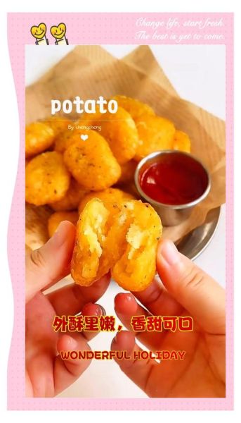 烤土豆饼怎么做_烤箱温度和时间多少合适-第3张图片-山城妙识