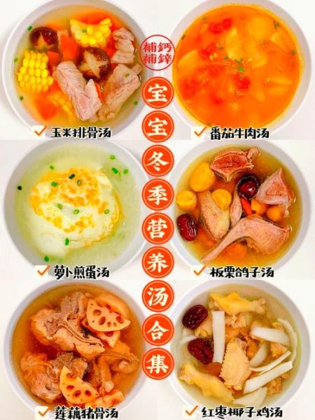 冬天喝什么汤驱寒_驱寒汤怎么做-第1张图片-山城妙识 冬天喝什么汤驱寒_驱寒汤怎么做-第1张图片-山城妙识