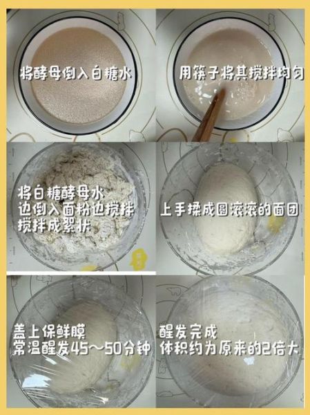 蒸馒头怎么和面_蒸馒头用冷水还是热水-第2张图片-山城妙识 蒸馒头怎么和面_蒸馒头用冷水还是热水-第2张图片-山城妙识