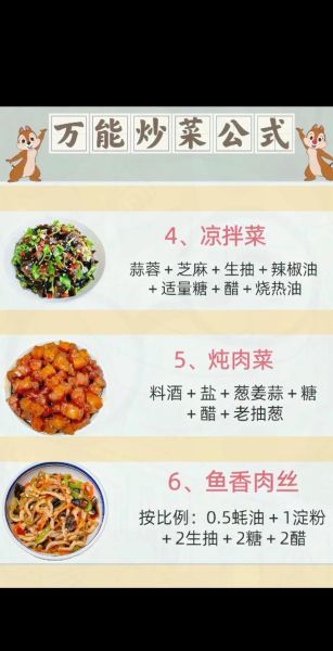 家常炒菜怎么炒好吃_炒菜技巧有哪些-第2张图片-山城妙识 家常炒菜怎么炒好吃_炒菜技巧有哪些-第2张图片-山城妙识