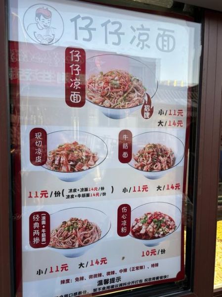 全国各地小吃加盟店有哪些_加盟费多少钱-第3张图片-山城妙识 全国各地小吃加盟店有哪些_加盟费多少钱-第3张图片-山城妙识