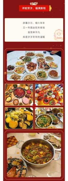 团圆节吃什么_传统美食与寓意-第1张图片-山城妙识 团圆节吃什么_传统美食与寓意-第1张图片-山城妙识