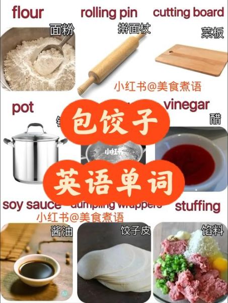 how_to_wrap_rice_dumplings_step_by_step-第1张图片-山城妙识 how_to_wrap_rice_dumplings_step_by_step-第1张图片-山城妙识