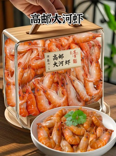 大河虾怎么做好吃_大河虾产地在哪里-第3张图片-山城妙识 大河虾怎么做好吃_大河虾产地在哪里-第3张图片-山城妙识