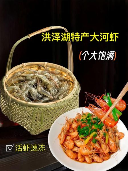大河虾怎么做好吃_大河虾产地在哪里-第2张图片-山城妙识 大河虾怎么做好吃_大河虾产地在哪里-第2张图片-山城妙识