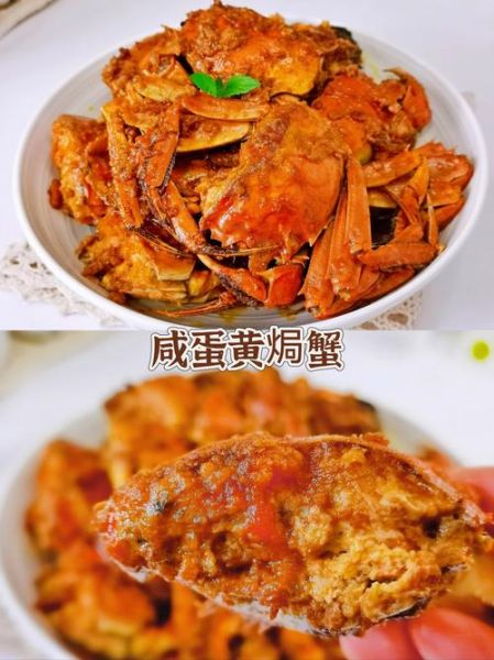 盐焗螃蟹怎么做_盐焗螃蟹要蒸多久-第1张图片-山城妙识 盐焗螃蟹怎么做_盐焗螃蟹要蒸多久-第1张图片-山城妙识