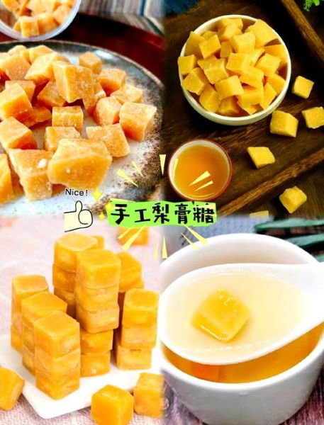 梨膏糖的功效与作用_适合哪些人吃-第3张图片-山城妙识 梨膏糖的功效与作用_适合哪些人吃-第3张图片-山城妙识