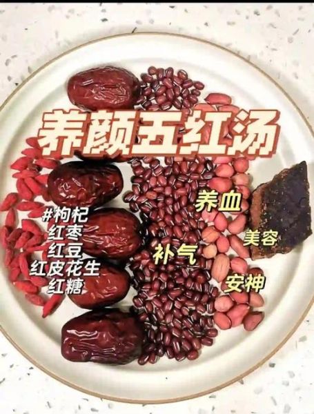 吃什么补血效果最好最快_贫血吃什么补血最快-第1张图片-山城妙识 吃什么补血效果最好最快_贫血吃什么补血最快-第1张图片-山城妙识