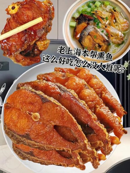 熏鱼怎么吃_熏鱼的家常做法大全-第3张图片-山城妙识 熏鱼怎么吃_熏鱼的家常做法大全-第3张图片-山城妙识