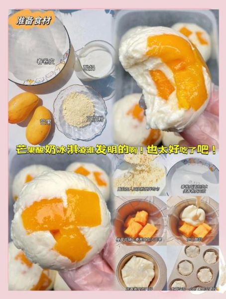 学做冰淇淋在哪里可以学_学做冰淇淋去哪里学-第2张图片-山城妙识 学做冰淇淋在哪里可以学_学做冰淇淋去哪里学-第2张图片-山城妙识