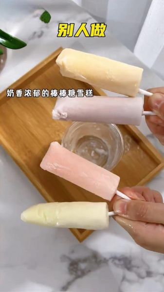 学做冰淇淋在哪里可以学_学做冰淇淋去哪里学-第3张图片-山城妙识 学做冰淇淋在哪里可以学_学做冰淇淋去哪里学-第3张图片-山城妙识