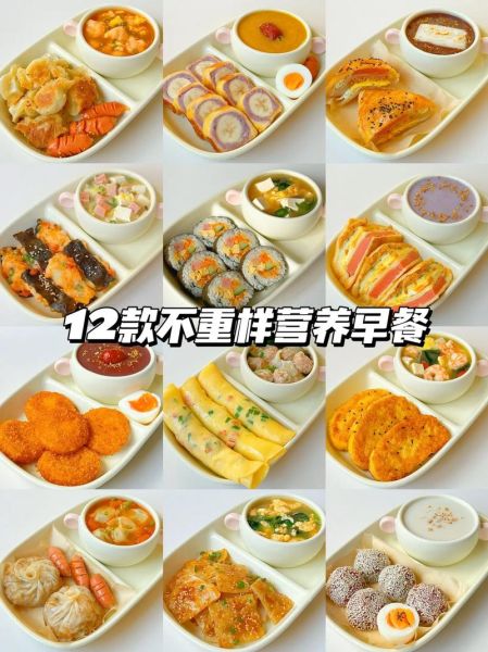 健康营养早餐图片大全_早餐吃什么最营养-第3张图片-山城妙识 健康营养早餐图片大全_早餐吃什么最营养-第3张图片-山城妙识