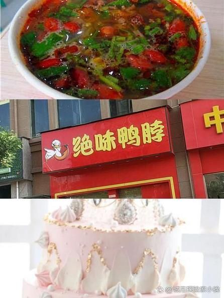 绝味鸭脖店月利润_开一家能赚多少钱-第2张图片-山城妙识 绝味鸭脖店月利润_开一家能赚多少钱-第2张图片-山城妙识