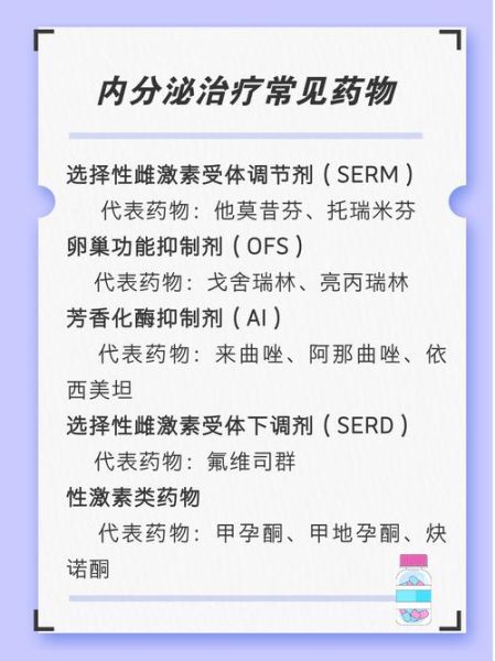 调整内分泌最好方法_如何快速平衡荷尔蒙-第3张图片-山城妙识 调整内分泌最好方法_如何快速平衡荷尔蒙-第3张图片-山城妙识