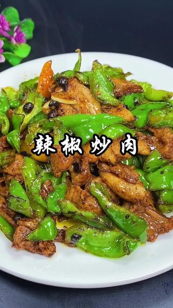 家常小炒肉怎么做_小炒肉先炒肉还是先炒辣椒-第2张图片-山城妙识 家常小炒肉怎么做_小炒肉先炒肉还是先炒辣椒-第2张图片-山城妙识