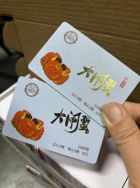 大闸蟹礼券怎么提货_大闸蟹礼券提货流程-第3张图片-山城妙识 大闸蟹礼券怎么提货_大闸蟹礼券提货流程-第3张图片-山城妙识