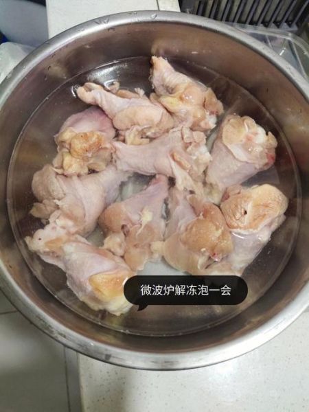 砂锅炖鸡翅根怎么做_砂锅炖鸡翅根需要焯水吗-第2张图片-山城妙识 砂锅炖鸡翅根怎么做_砂锅炖鸡翅根需要焯水吗-第2张图片-山城妙识