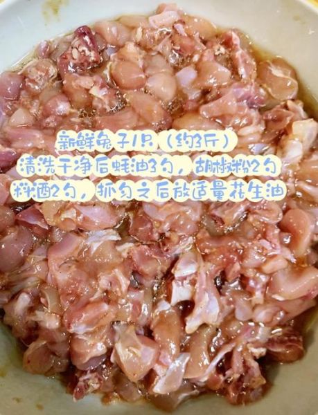 冷吃兔丁怎么做_冷吃兔丁正宗做法-第3张图片-山城妙识 冷吃兔丁怎么做_冷吃兔丁正宗做法-第3张图片-山城妙识