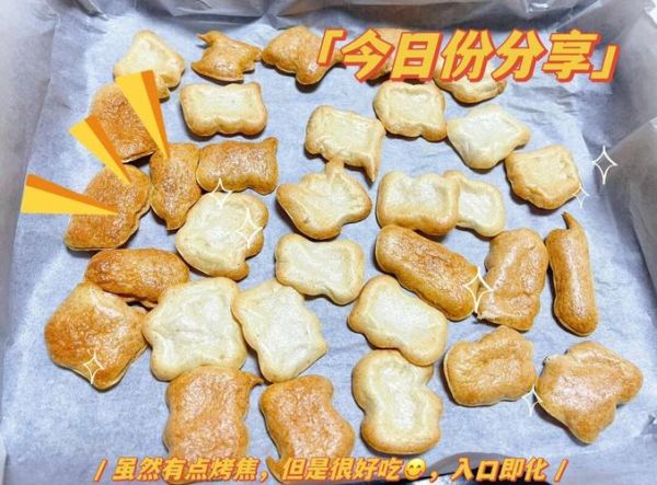 宝宝米饼怎么做_无添加婴儿米饼做法-第1张图片-山城妙识 宝宝米饼怎么做_无添加婴儿米饼做法-第1张图片-山城妙识