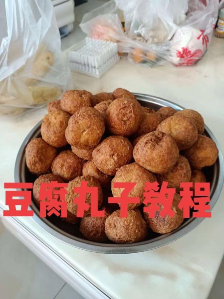 家常炸豆腐丸子怎么做_豆腐丸子不碎不散的秘诀-第1张图片-山城妙识 家常炸豆腐丸子怎么做_豆腐丸子不碎不散的秘诀-第1张图片-山城妙识